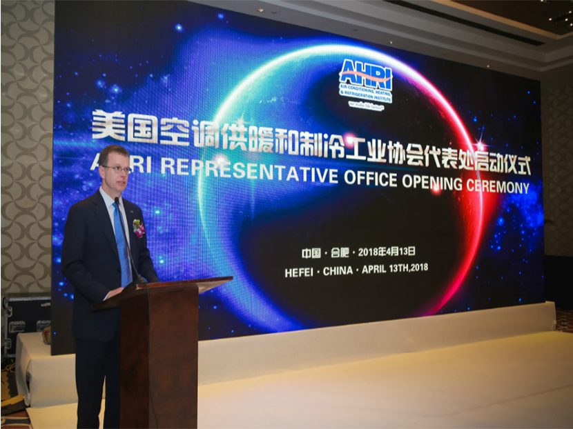 AHRI Opens Office in China | 2018-04-19 | phcppros